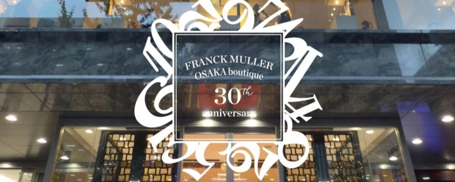FRANCK MULLER Archives - Thời gian Magazine